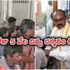 TTD EO Shyamala Rao Inspects Alipiri Toll Plaza Announces 5000 Tokens ...