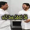 Kavati Manohar Naidu Suspended,YSRCP నుంచి సీనియర్ నేత సస్పెండ్ ...
