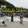 Vijayawada Temple Devotees Durgamma Seva,తిరుమల తరహాలో విజయవాడ ...