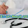 Neet Ug Result 2025,NEET Result 2025 : నీట్‌ యూజీ ఫలితాలు విడుదల జూన్‌ 14న ఉంటుందా? వాయిదా ...