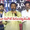 Mohan Babu Assembly Rowdy 60 Feet Cutout,Mohan Babu Cutout: మోహన్ బాబు ...