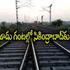 Nallapadu Bibinagar New Railway Line,ఏపీ తెలంగాణ మధ్య రెండో రైల్వే లైన్ ...
