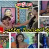 Chinni Serial,Chinni Serial Today జూన్ 12 ఎపిసోడ్: ఘనంగా దేవా, నాగవల్లి ...