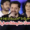 Producer Bunny Vas,Allu Arjun: లైఫ్‌ మొత్తం అల్లు అర్జున్‌కి కాపలా ...