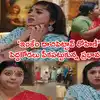 Gundeninda Gudigantalu Serial,Gundeninda Gudigantalu Today జూన్ 13 ...