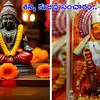 Saturn Retrograde 2025,Lucky Zodiac Signs ఒకే నెలలో శని, కుజుడి కదలిక ...