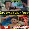 Chinni Serial,Chinni Serial Today జూన్ 14 ఎపిసోడ్: బాలరాజుతో చేతులు కలిపిన మాణిక్యం.. కీలక ఆధారం ...