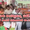 Pawan Kalyan Cheque To Murali Naik Family,మాట నిలబెట్టుకున్న పవన్ ...
