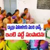 Digi Lakshmi In Andhra Pradesh,అటు పేదలకు, ఇటు డ్వాక్రా మహిళలకు ...