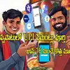 Upi Transactions Faster,UPI Payments: గుడ్‌న్యూస్.. కొత్త రూల్స్.. ఇక ...