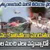 Ramesh Vishwash Kumar Crash,మృత్యుంజయుడి మరో వీడియో వెలుగులోకి ...