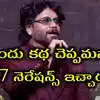 Nagarjuna About Lokesh Kanagaraj Narration,విలన్‌గా నటిస్తారా? అని ...