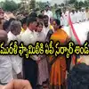 Army Jawan Murali Naik Rs 50 Lakh Cheque,వీర జవాన్‌ మురళీ నాయక్ ...