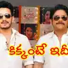 Akkineni Nagarjuna Father Role,Akhil Akkineni: అఖిల్‌కి తండ్రిగా ...
