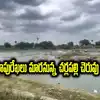 Hyderabad Cherlapally Lake,HYD: పర్యాటక ప్రాంతంగా 58 ఎకరాల చర్లపల్లి ...