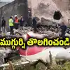 Dgca On Ahmedabad Plane Crash,అహ్మదాబాద్ విమాన ప్రమాదం.. డీజీసీఏ సంచలన ...