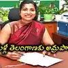 Amrapali Kata,IAS Amrapali : మళ్లీ తెలంగాణకు ఐఏఎస్ ఆమ్రపాలి.. 8 ...