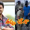 Sriram Drug Case,నాకు డ్రగ్స్ అలవాటు చేసింది అతడే.. నేరం ఒప్పుకున్న ...