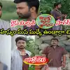 Illu Illalu Pillalu Serial,Illu Illalu Pillalu Today జూన్ 26 ఎపిసోడ్ ...
