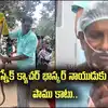 Tirumala Bhaskar Naidu Snake Bite,తిరుమల: స్నేక్ క్యాచర్ భాస్కర్ నాయుడుకు మరోసారి పాము కాటు ...