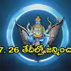 Saturn,Shani Dev - Saturn : 8, 17, 26 శనీశ్వరుడికి ఇష్టమైన సంఖ్యలు! ఈ ...