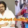 Pawan Kalyan Help To Pakeeza,చిన్నవారైనా మీ కాళ్లు మొక్కేదాన్ని.. పవన్ ...