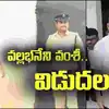 Vallabhaneni Vamsi Release,Vallabhaneni Vamsi: 137 రోజుల తర్వాత జైలు ...