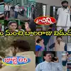 Chinni Serial,Chinni Serial Today జూలై 05 ఎపిసోడ్: దేవాకి వెయ్యి కోట్ల ...
