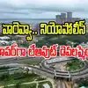 Nio Police Layout,Hyderabad: కళ్లు చెదిరేలా నియోపోలీస్.. 6,4 లేన్ల ...