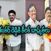 Satyavedu Tdp Incharge Sankar Reddy,టీడీపీ ఎమ్మెల్యేకు షాకిచ్చిన ...