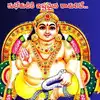 కుబేరుడికి ఇష్టమైన రాశులు,Kubera Favourite Zodiac Signs ఈ రాశులపై ...