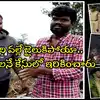 Pallavi Prashanth Case,Pallavi Prashanth Bigg Boss: నాకు చిప్పకూడు ...