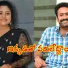 Shine Tom Chacko Apology To Vincy,Vincy Chako Controversy : ఐయామ్ సారీ ...