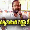 Nallapareddy Prasanna Kumar Reddy,వైసీపీ షాక్.. మాజీ ఎమ్మెల్యేపై కేసు ...
