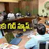 Ap Farmers Paddy Procurement Pending Dues,Andhra Pradesh: ఏపీ కేబినెట్ ...