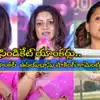 Udaya Bhanu,Anchor Udaya Bhanu: యాంకర్లపై ఉదయభాను హాట్ కామెంట్స్ ...