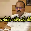 TTD EO Fake Facebook Account,టీటీడీ ఈవోకు షాకిచ్చారుగా.. వీళ్లు ...