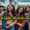 Ap Ambedkar Overseas Vidya Nidhi,ఏపీలో వారందరికి పండగే.. ఆ పథకం అమలు ...