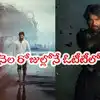Kuberaa Ott Release Date,Kuberaa OTT Release: ఓటీటీలోకి కుబేర ...