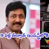 Vadde Naveen As Producer,Vadde Naveen: వడ్డే నవీన్ రీ ఎంట్రీ.. సొంత ...