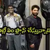 Allu Arjun To Play 4 Roles In Aa22,Allu Arjun: ఒకేసారి 4 పాత్రల్లో ...