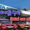 టాటా కార్లపై డిస్కౌంట్లు,Tata EV Offers: తక్కువ ధరకే టాటా కార్లు.. భారీ ...