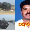 Stunt Master Raju Death,ప్రాణాలు తీసిన షూటింగ్.. రిస్కీ స్టంట్ చేస్తూ ...