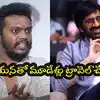 Sandeep Raj On Ravi Teja Movie,Sandeep Raj: ఆ సినిమా వేరే హీరోతో తీస్తే ...