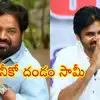 Meher Ramesh Pawan Kalyan Movie,పవన్ కళ్యాణ్‌తో సినిమా చేస్తా.. మెహర్ ...