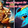 Sun Transit Effect On Zodiac Signs,Sun Transit in Cancer కర్కాటక ...