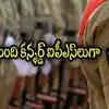 14 AP Non Cadre SP Promotion,ఏపీలో ఈ 14 మందికి ఐపీఎస్‌లుగా ప్రమోషన్ ...