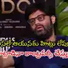 Naga Vamsi About Vijay Deverakonda,Naga Vamsi Interview: విజయ్ దేవరకొండ మీద జనాలకు కనీసం జాలి ...