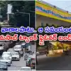 Masab Tank Flyover Closed 6weeks,మాసబ్ ట్యాంక్ రూట్‌లో వెళ్లే వారికి ...