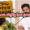 Jangaon Top 50 Parakh Rashtriya Sarvekshan,CM Revanth Reddy: జనగామా ...